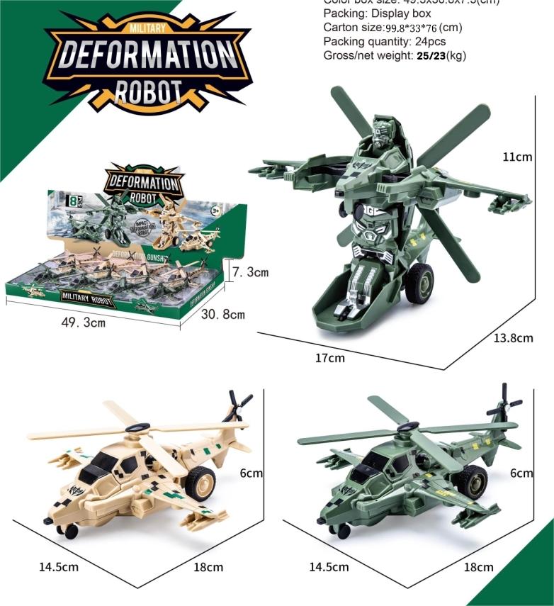 ARMY PLANE TRANSFORMER ASSORTED – Oz Distributors